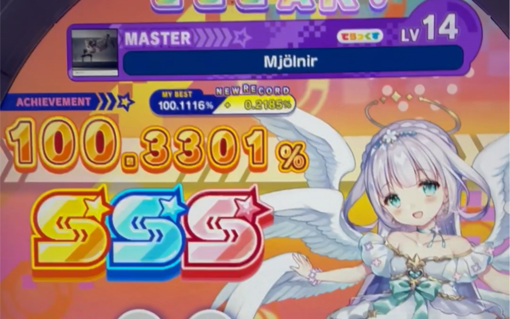 【maimai DX UNiVERSE PLUS】5月13日更新 Mjölnir-xi 紫14 鸟100.3 手元_哔哩哔哩_bilibili