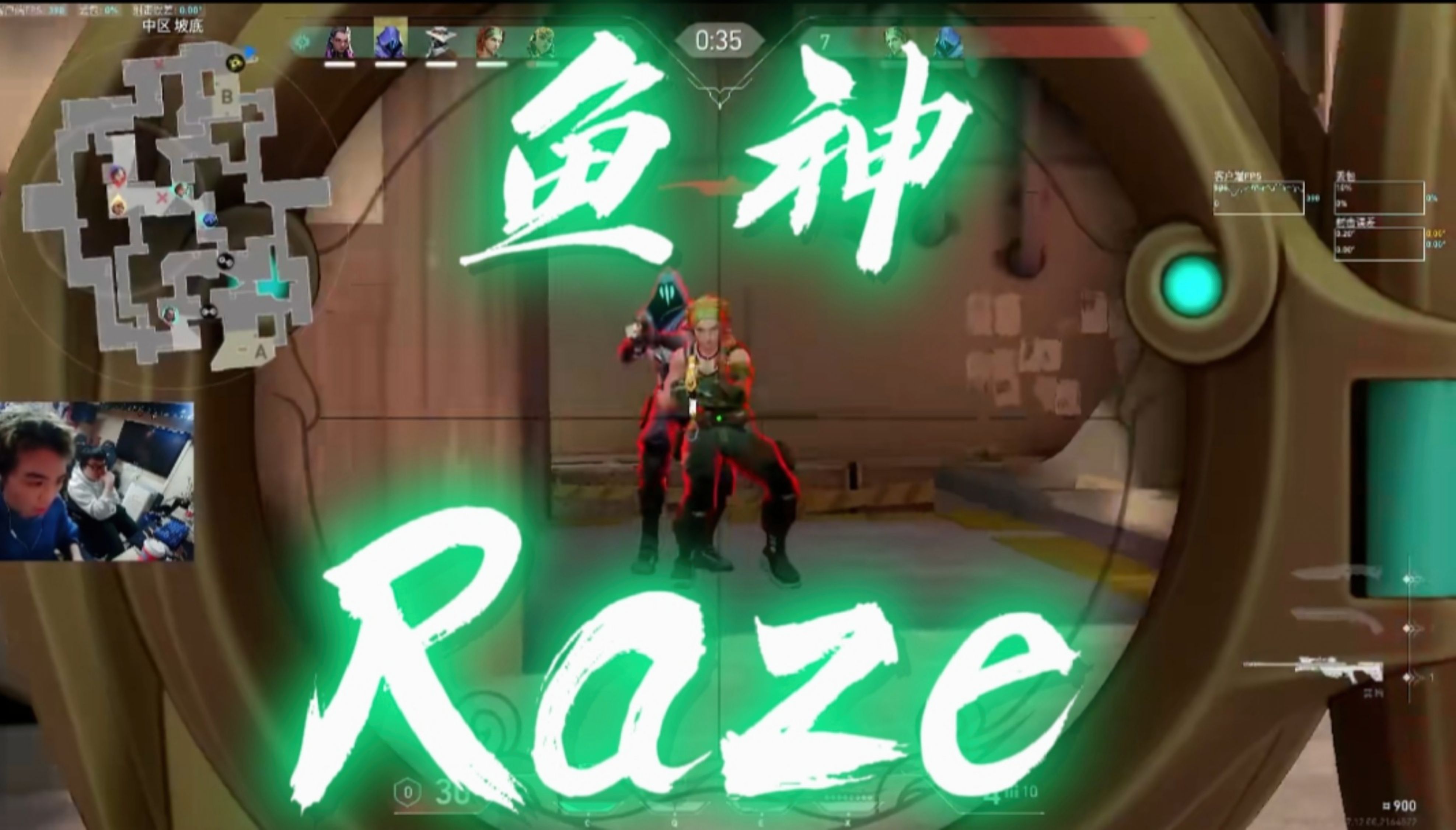 【𝑺𝒀𝑺𝑺】“冲锋狙旋转跳跃一穿二”『𝒅𝒚𝒔/𝒚𝒃𝒋/无畏契约/瓦罗兰特』-路人林崽-路人林崽-哔哩哔哩视频