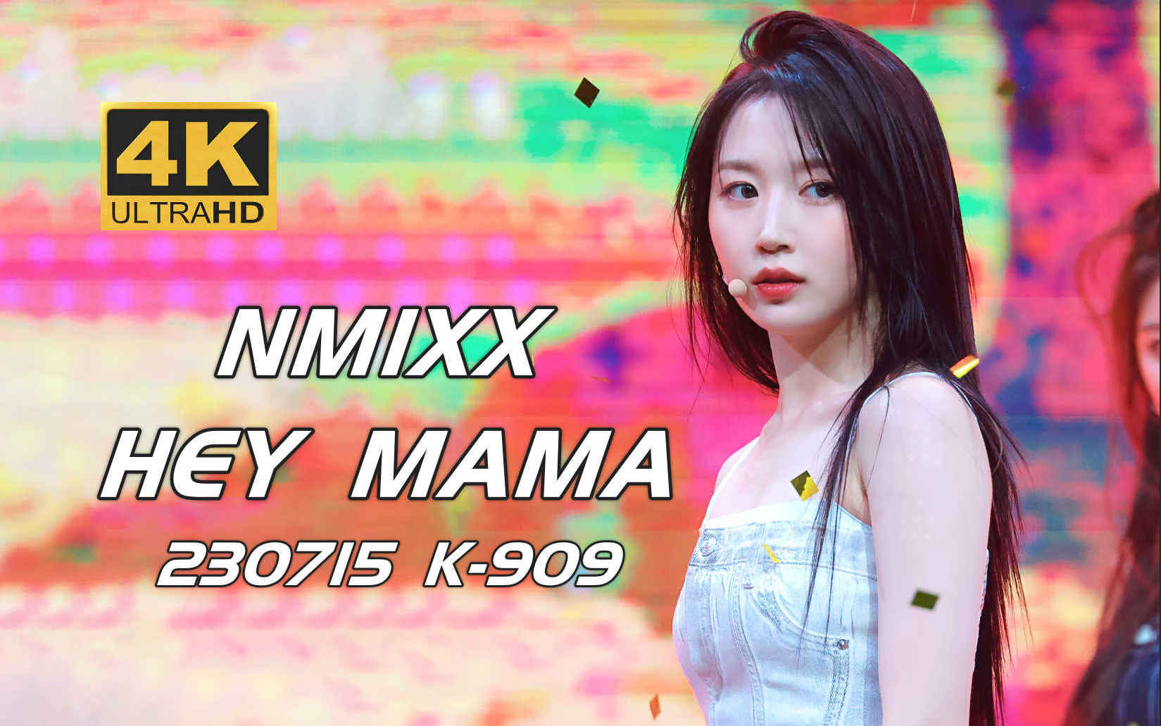 【4K中字】NMIXX - Hey Mama (原唱：David Guetta) 意外合适的风格 爻之战吼 230715 K-909现场-野纸かみ_-糯米香香自听-哔哩哔哩视频