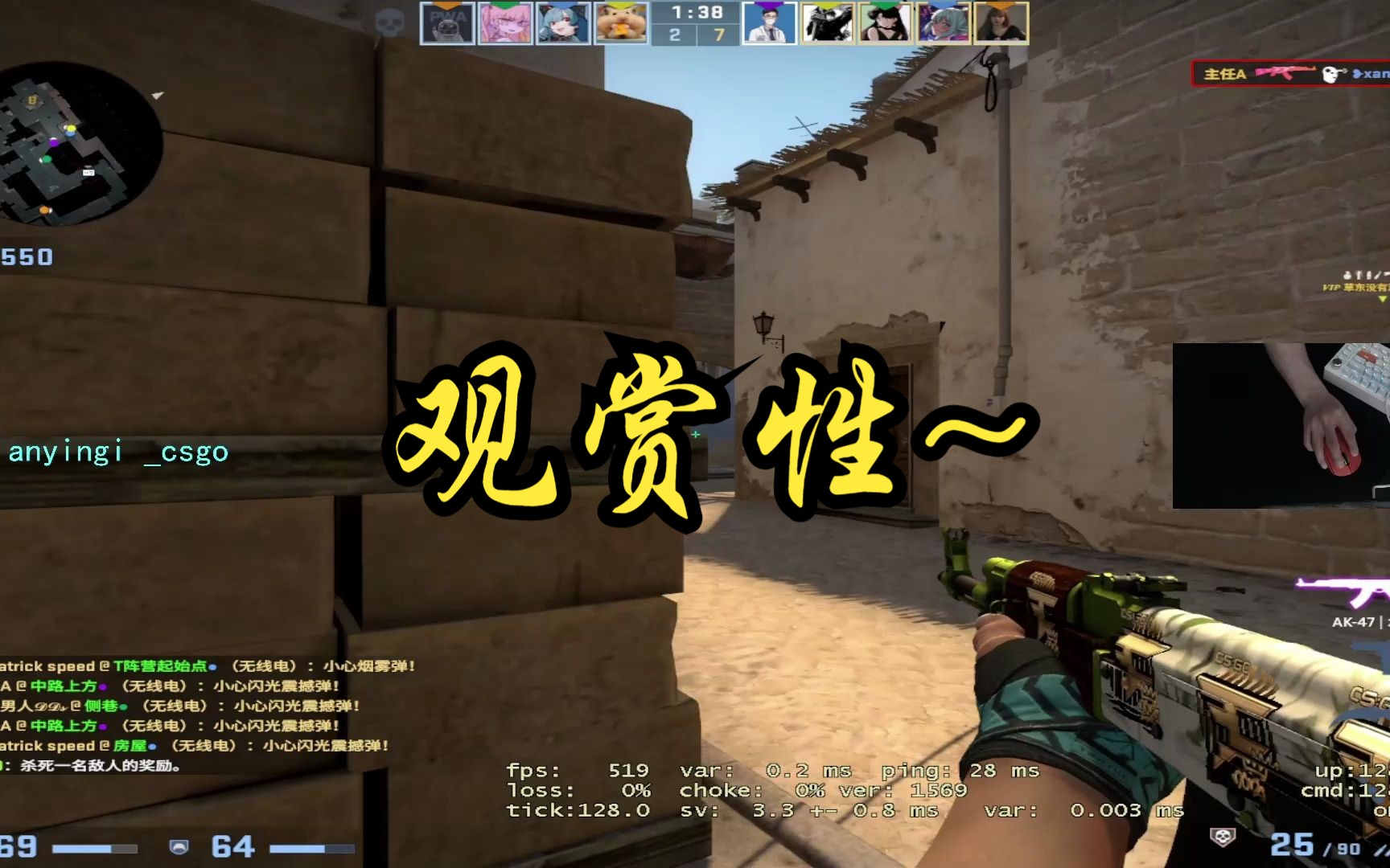 偶像是 N1KO-Cs2-anyingi-Cs2-anyingi-哔哩哔哩视频