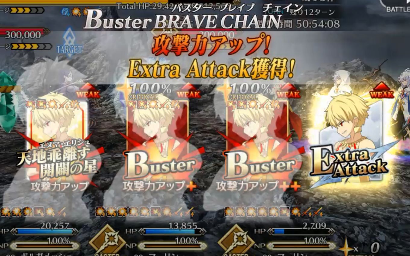 【FGO】1宝金闪闪三红(伪)秒杀丑御前_哔哩哔哩_bilibili