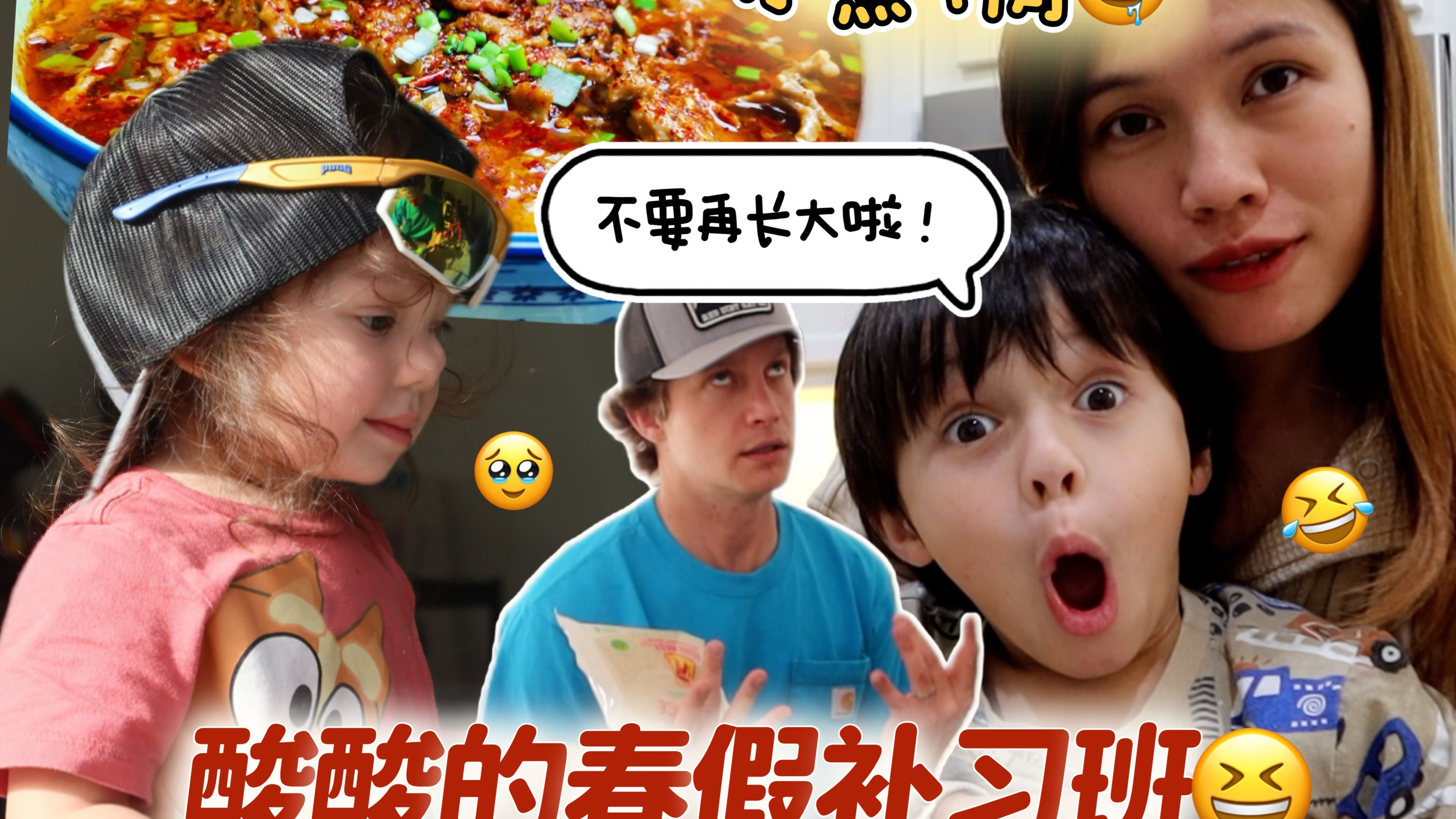 酸酸的春假｜宅家能做好多有趣的事～又来炸厨房！水煮牛肉太好吃了！-hellotina陈甜甜-hellotina陈甜甜-哔哩哔哩视频