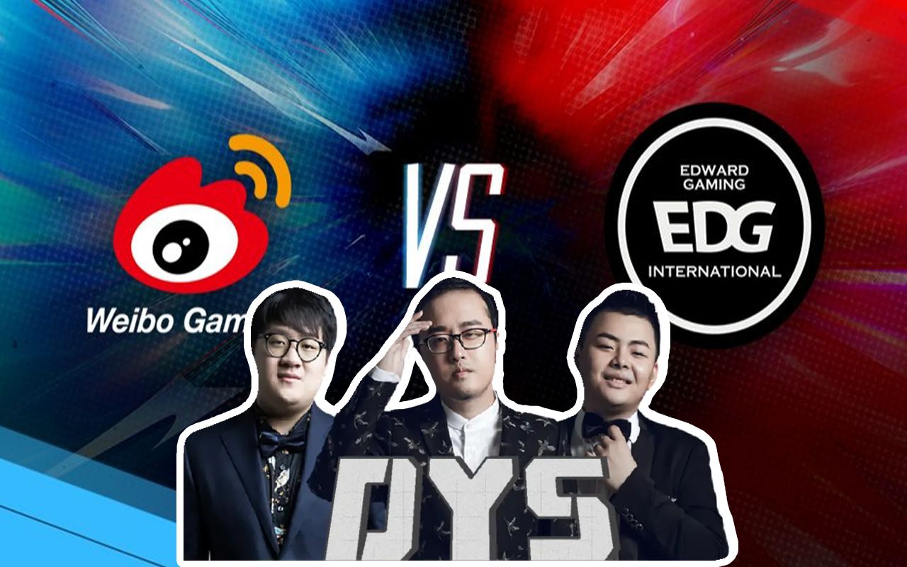 【德云色解说夏季赛】《WBG vs EDG》#弹幕SC 2022/6/13_哔哩哔哩bilibili