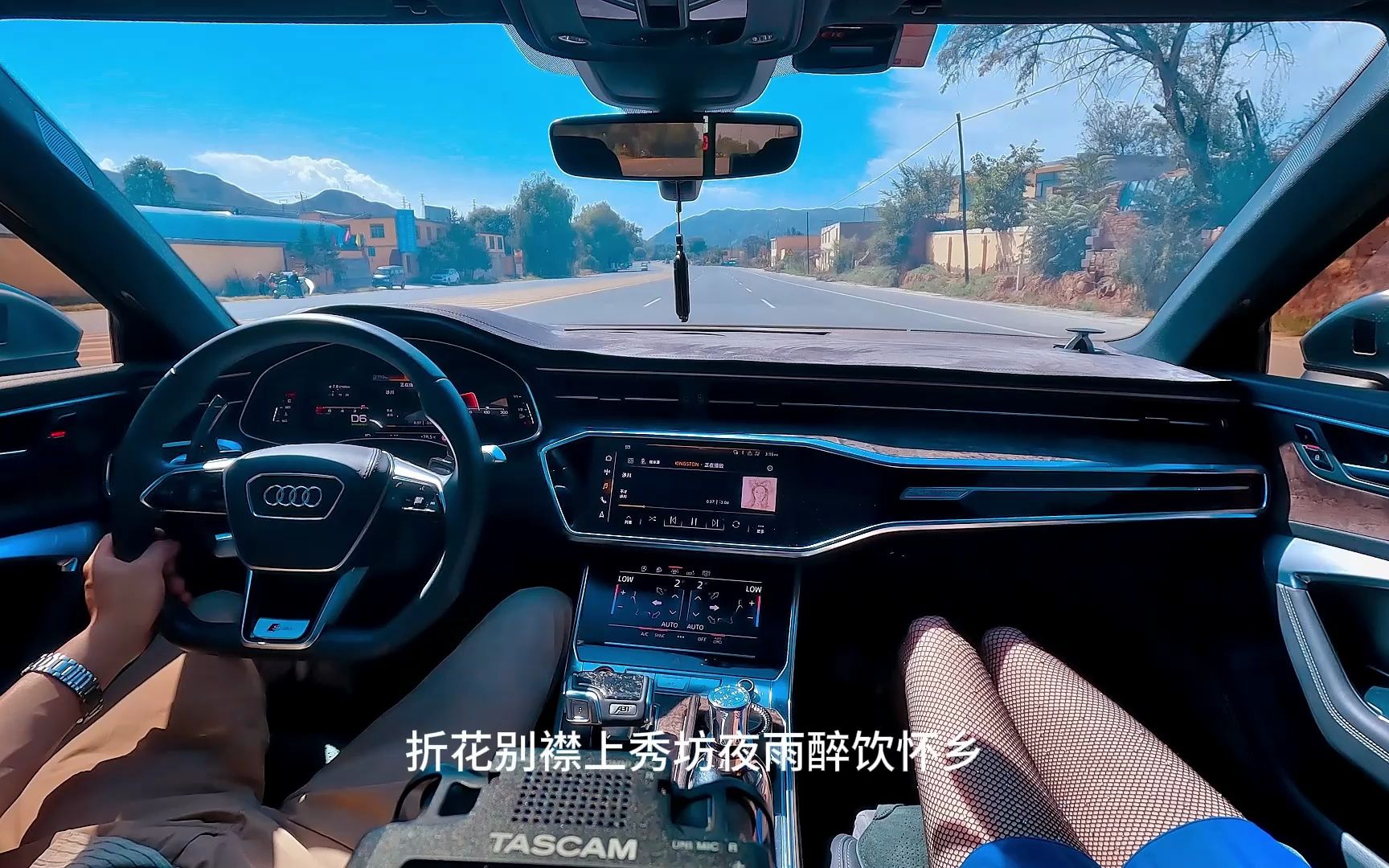 不才《涉川》奥迪A6L大B&O音响 《A6L大bo全网首发》（录音笔正中录制）（动态录制）-奥迪A6L大BO音乐台-奥迪A6L大BO音乐台-哔哩哔哩视频