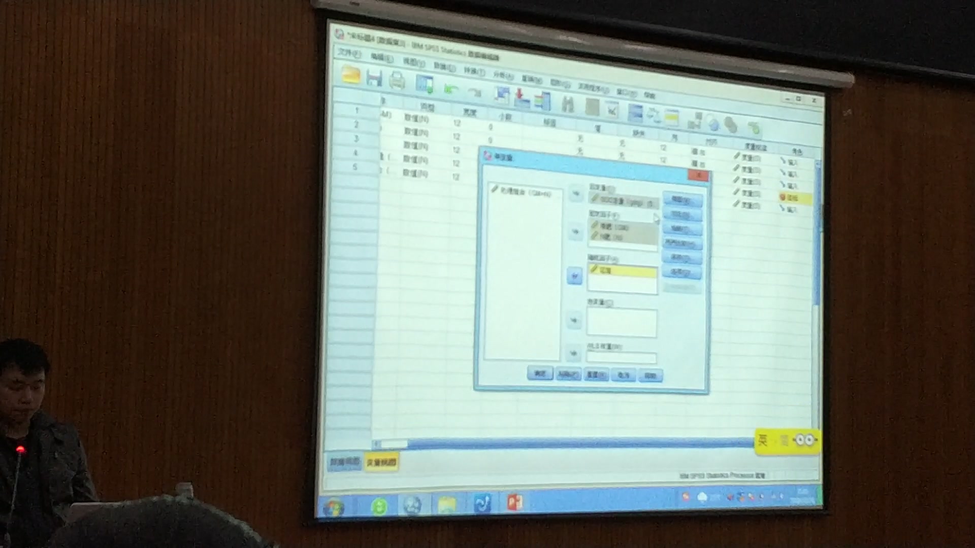 SPSS裂区处理数据设置_哔哩哔哩_bilibili