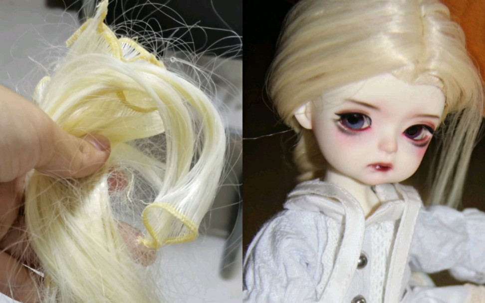 BJD假发以旧换新，省钱小妙招_哔哩哔哩_bilibili