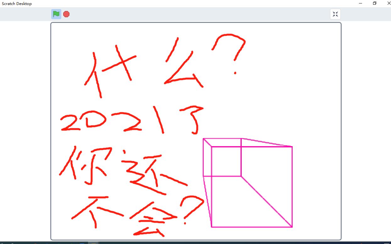 【scratch教程】3d引擎极简单！人人一遍就会！_哔哩哔哩_bilibili