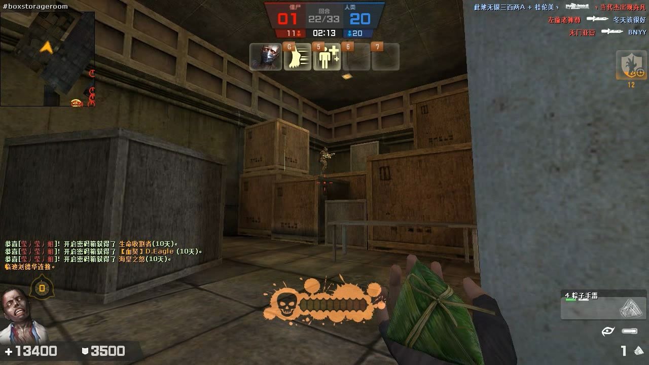 【CSOL】小奥：食我粽子雷哒！！！_哔哩哔哩_bilibili