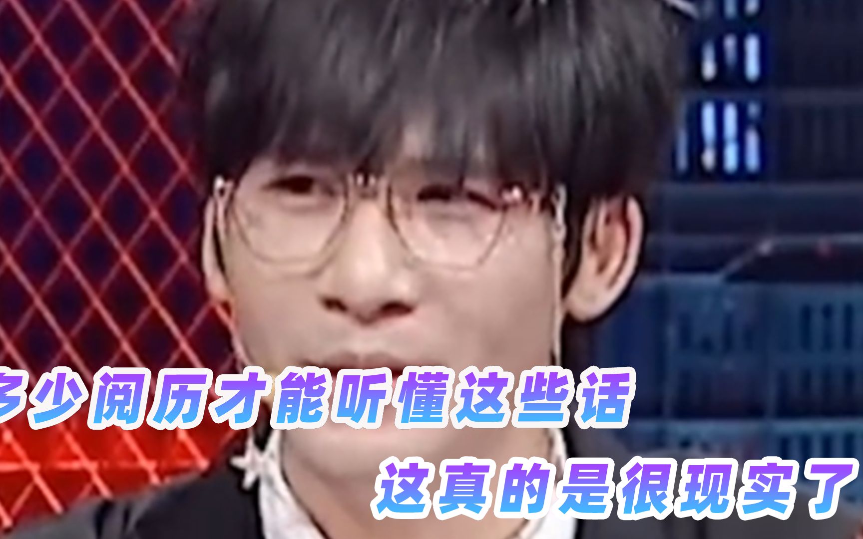 少年,你要止步于此吗?” 大小攀攀 默认收藏夹 哔哩哔哩视频