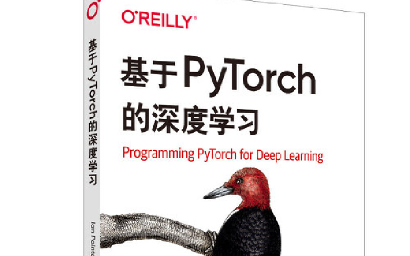 【pytorch】手把手教你跑通第一个神经网络pytorch零基础入门视频全套课程，卷积神经网络循环神经 保姆级教程（学pytorch入门 