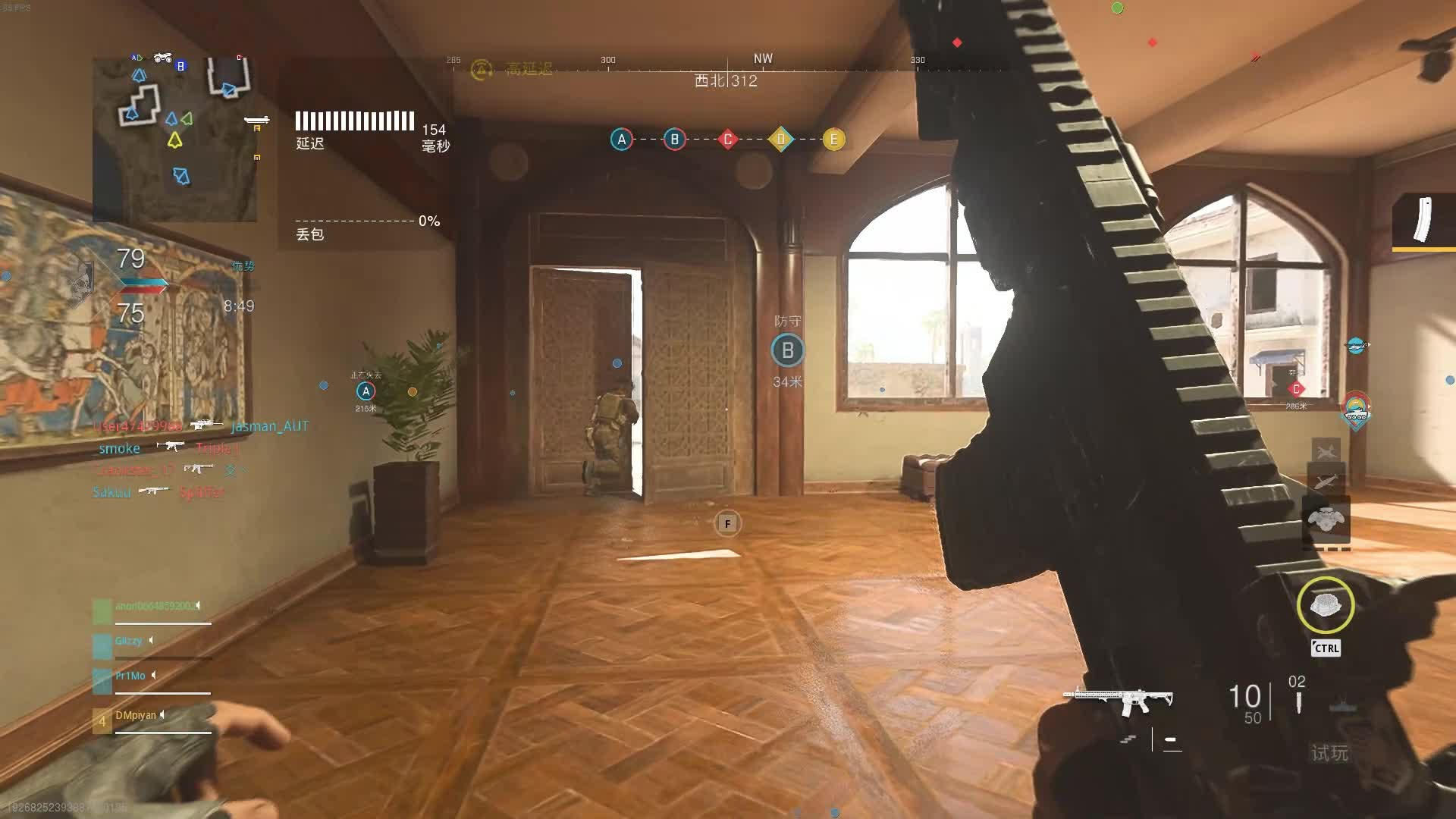 【COD19】入侵模式刷枪不错