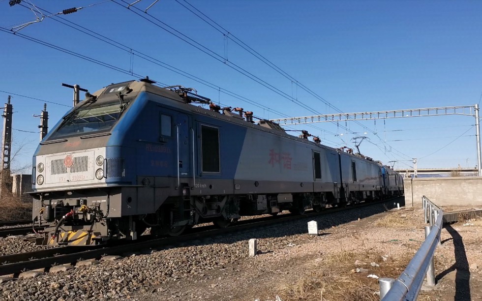 丰沙铁路·HXD2双机+单机_哔哩哔哩_bilibili