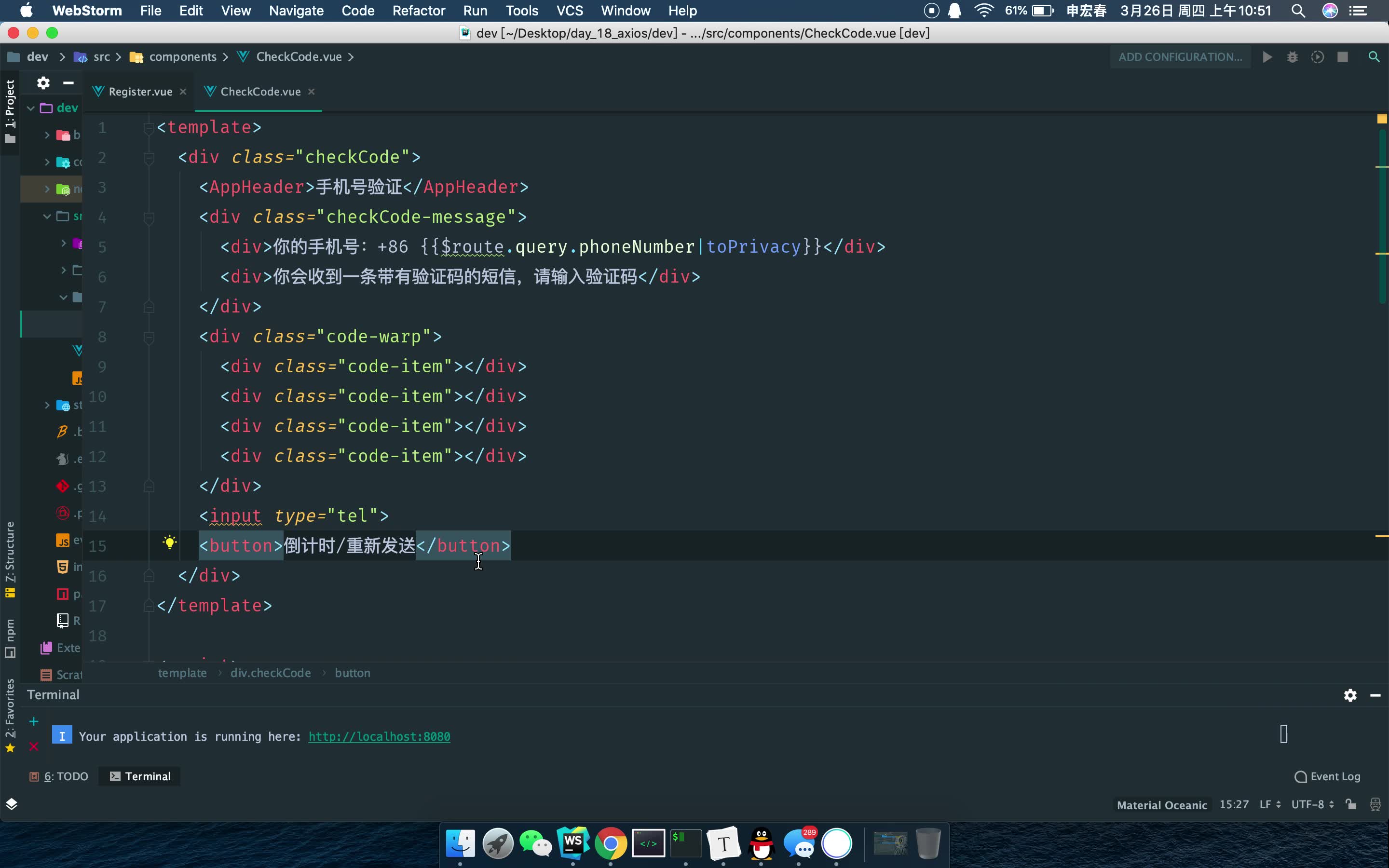 手把手教你用vue.js做仿网易云音乐项目_哔哩哔哩_bilibili