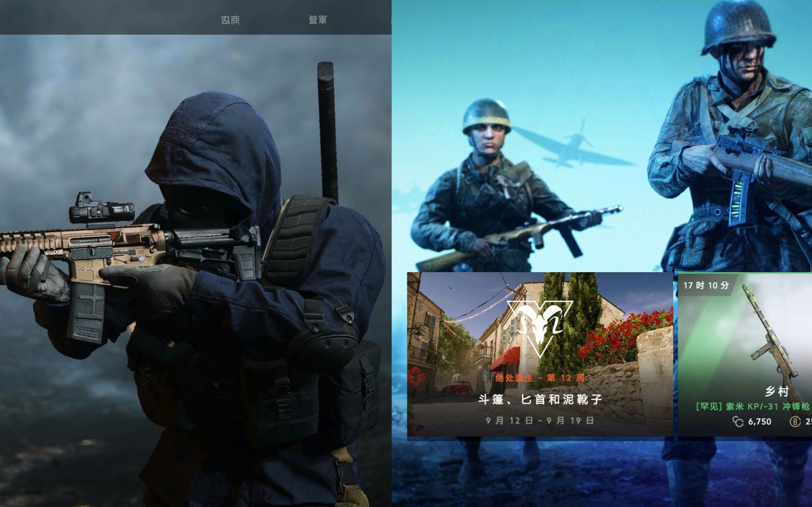【COD16 | BFV】从现代战争鲨穿到二战是否也算来到异世界的勇者_哔哩哔哩bilibili_战地_集锦