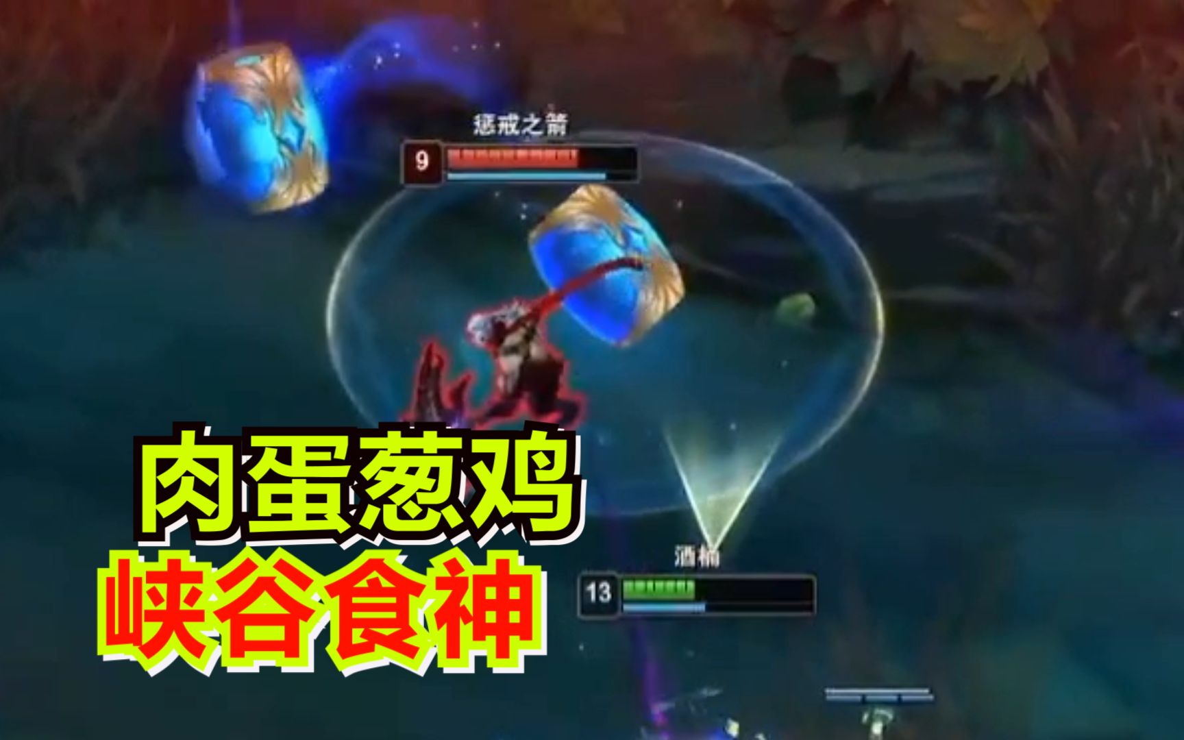 【觅渡】这酒桶里怎么装的全是饭啊 觅渡的粉丝 觅渡的粉丝 哔哩哔哩视频