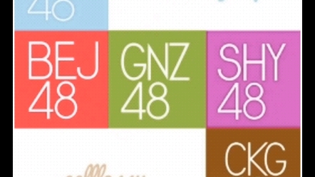 【SNH48】【BEJ48】【GNZ48】【SHY48】【CKG48】哪一个又是你们的青春呢_哔哩哔哩_bilibili