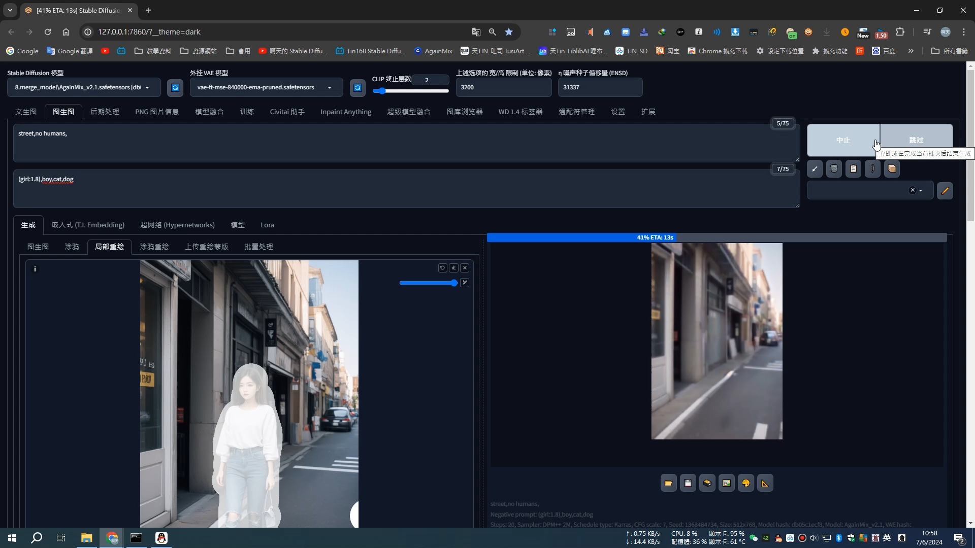AI绘画(Stable Diffusion),将人物从图片中移除(使用ControlNet局部重绘)-Tin168-Tin168-哔哩哔哩视频