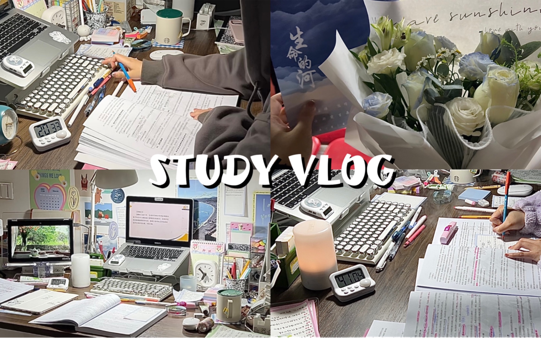 study vlog | 6:30早起高效学习 |“努力应该是没有边界的”| 记录新的书桌 | 去看毕业汇报 | 学习日常 | blingbling的蝴蝶结-小羊好運百分百_-小羊好運百分百 ...