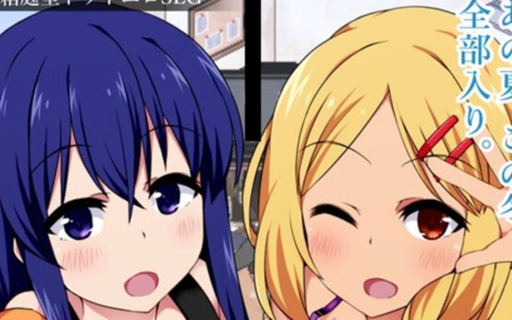 【神作/SLG】冬日狂想曲：あまえんぼ冬 V1.01a~AI汉化正式版[PC]