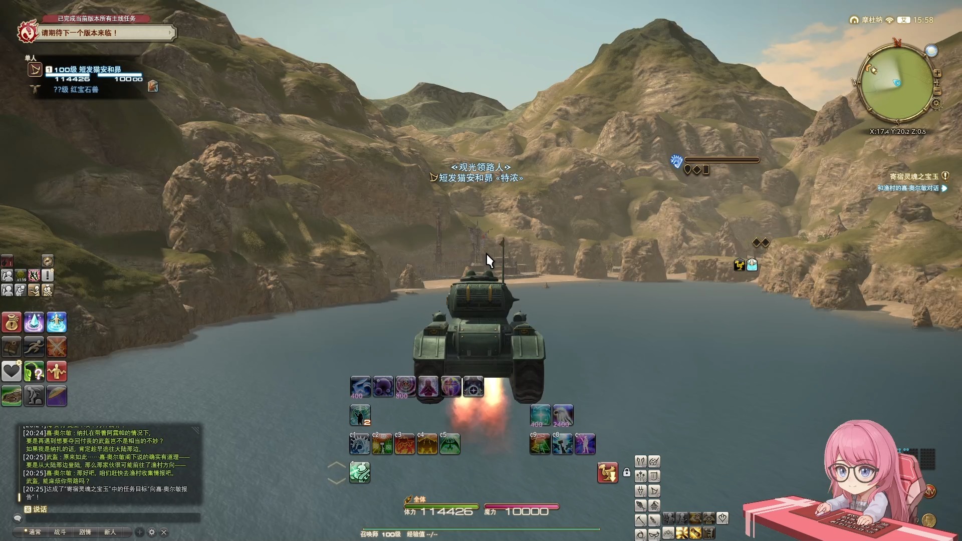 【FF14】抓景山-巡音夕夏-巡音夕夏-哔哩哔哩视频