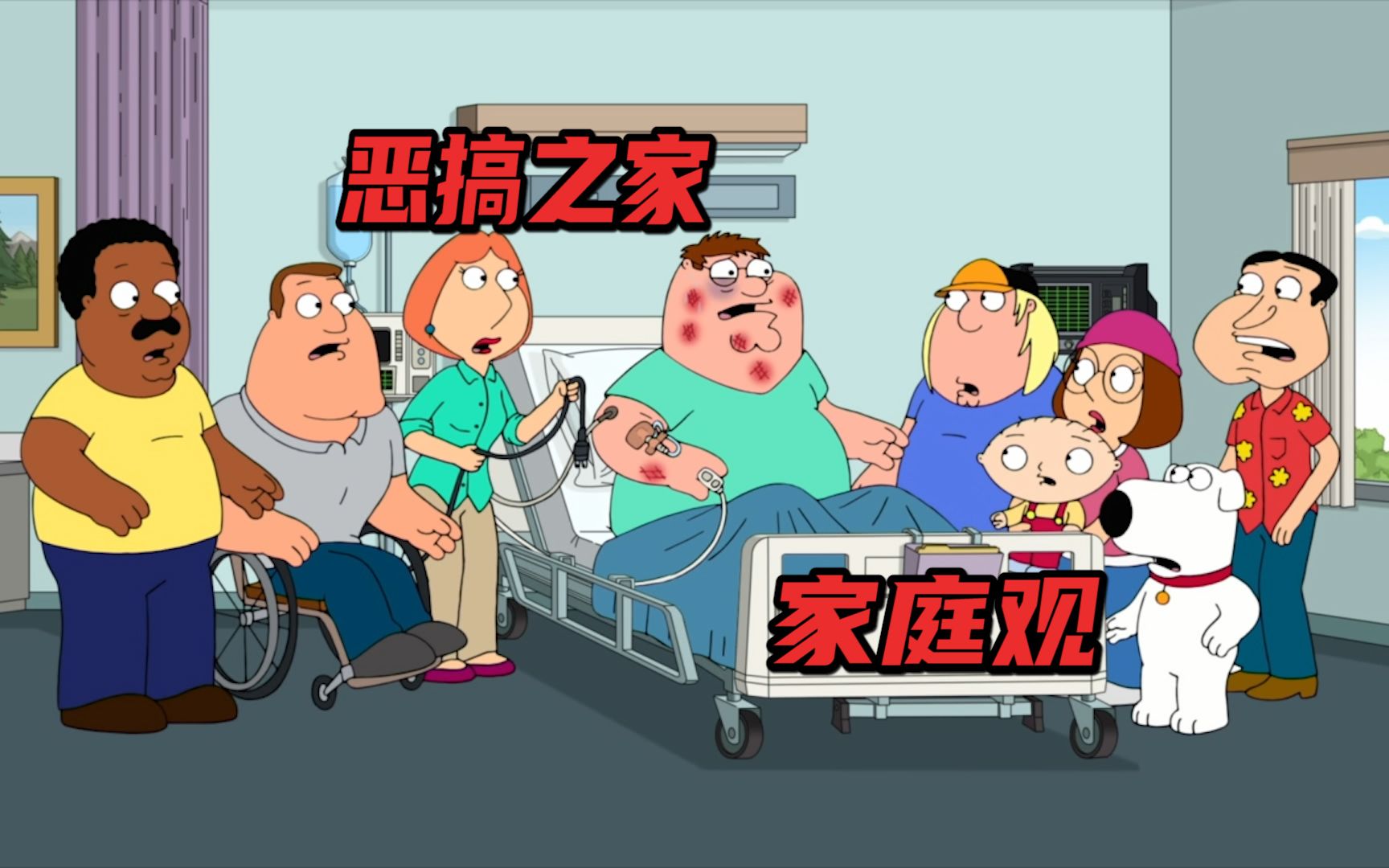 出生之家的家庭观,家人!就是一群想干掉对方的人 木念解说 木念解说 哔哩哔哩视频
