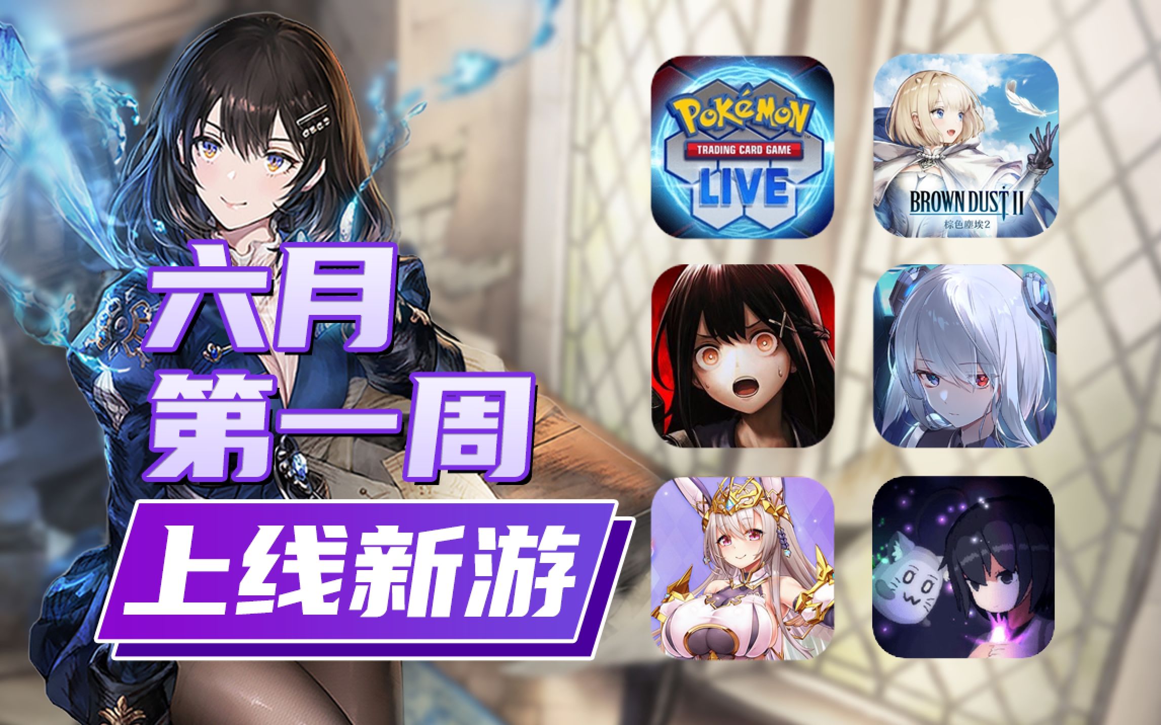 【Kuyo】《宝可梦PTCG Live》汉化来啦，教你一键开启汉化！