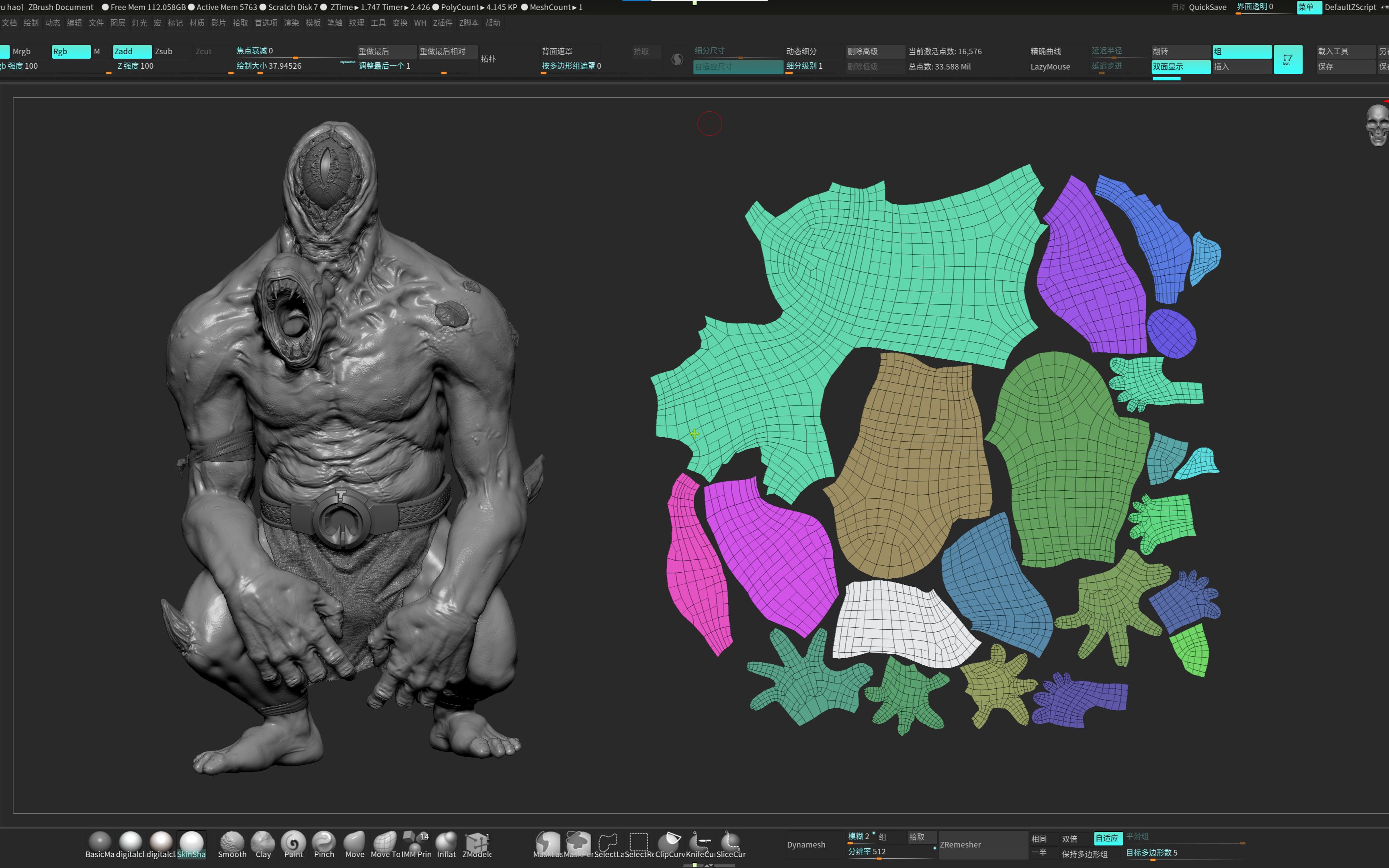 【ZBrush】2023新功能UV拆分-無号-無号-哔哩哔哩视频