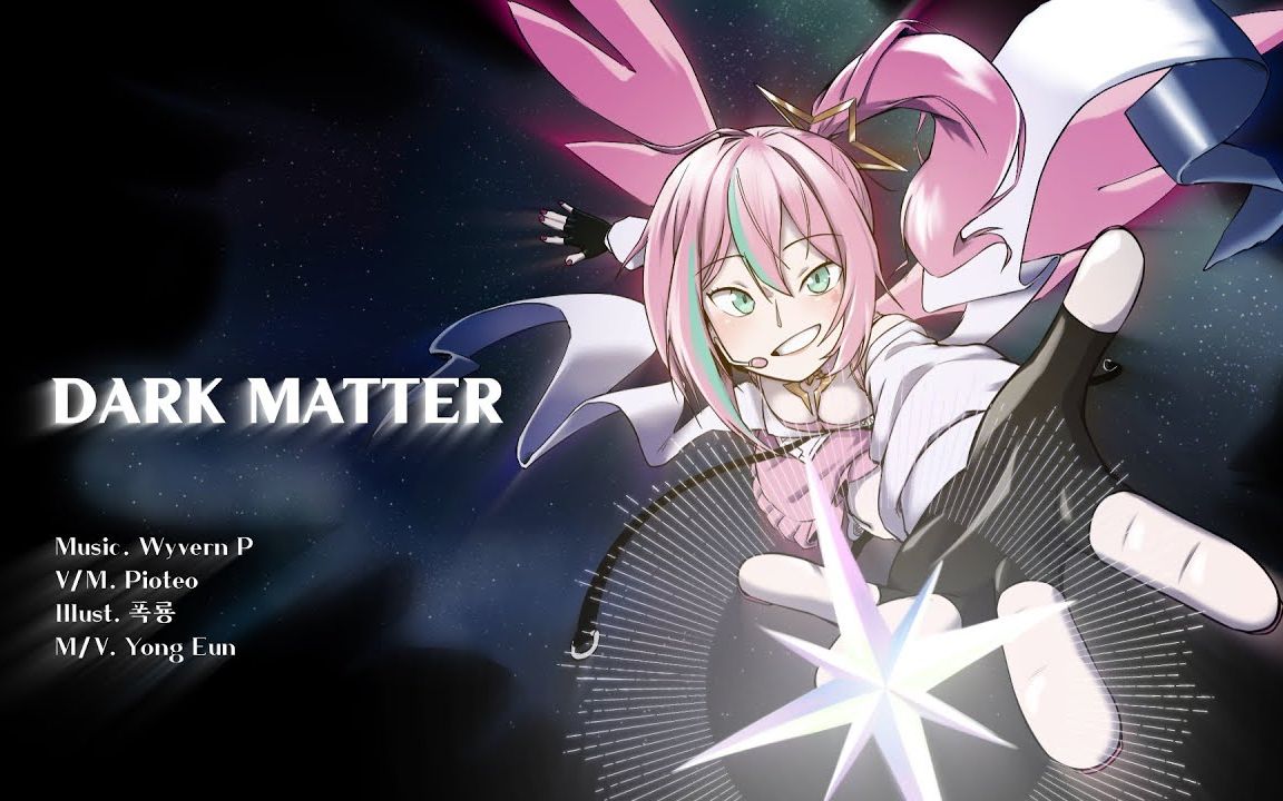 【UNI五周年专辑曲】DarkMatter【WyvernP】【中译】-淡月敉-👀 -哔哩哔哩视频