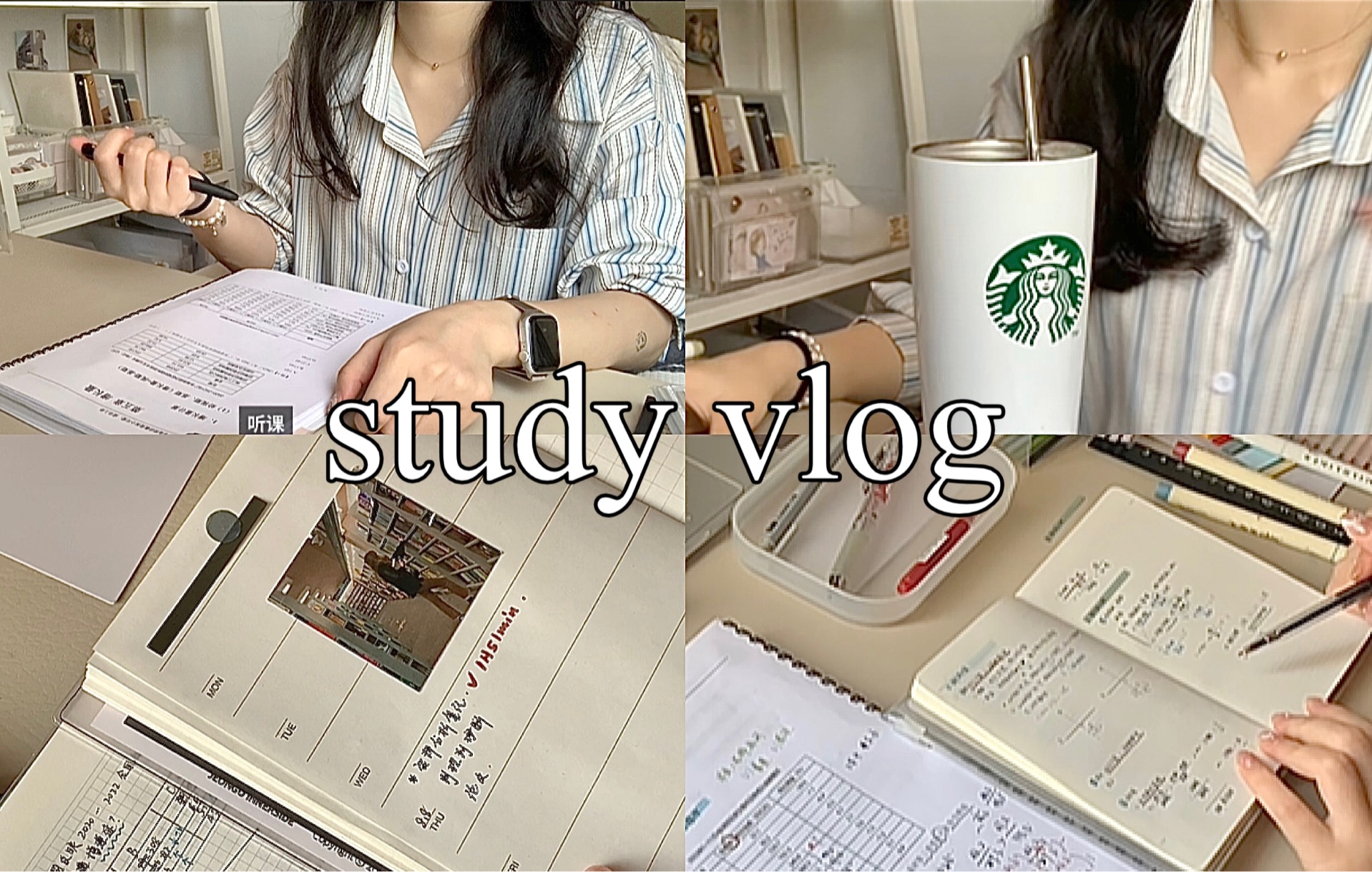 study vlog｜考公日记｜宅家学习9H｜暑期自律大作战｜study with me｜动力向-myvivi_-myvivi_-哔哩哔哩视频