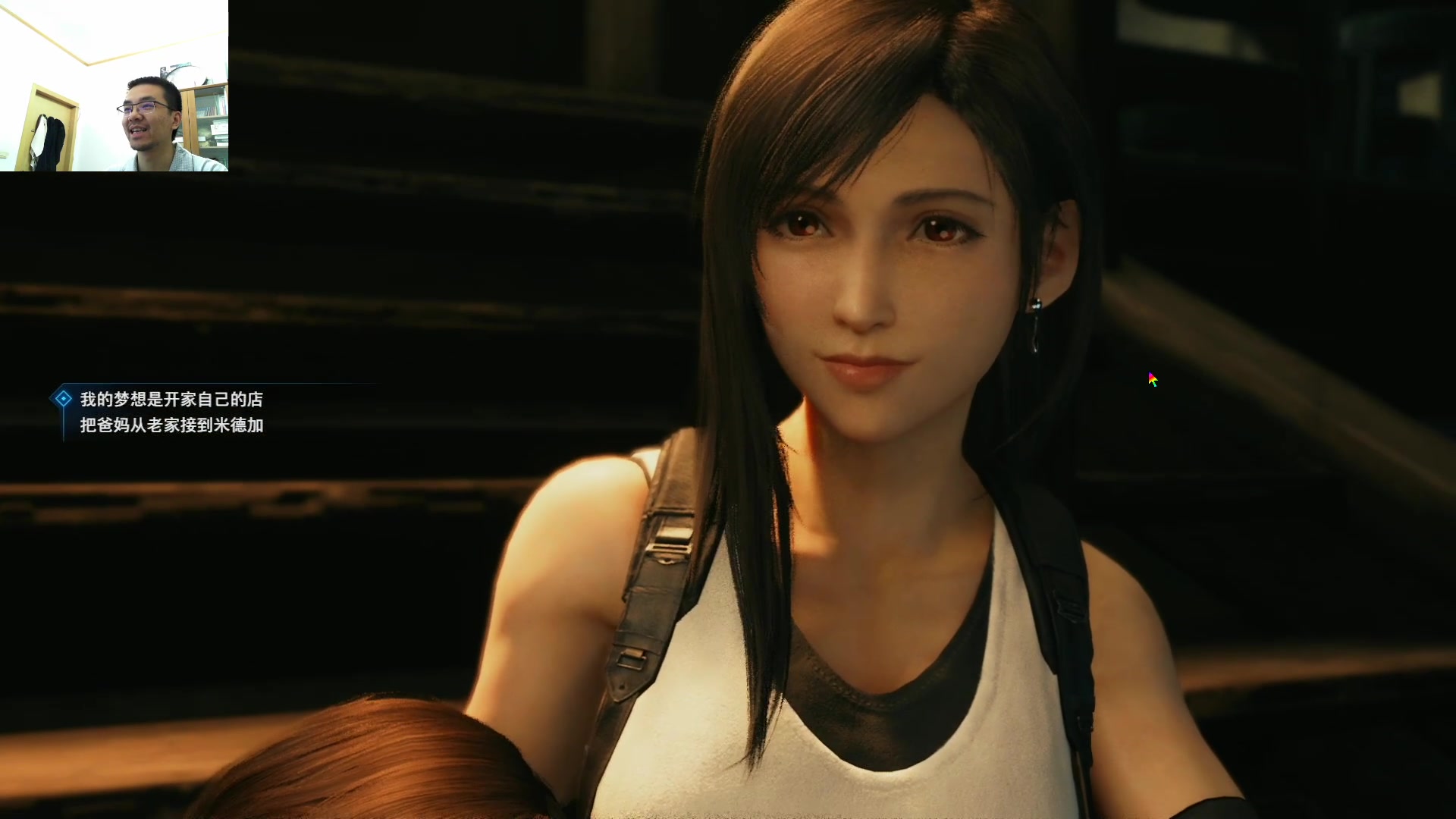 FF7 RE 03_哔哩哔哩_bilibili