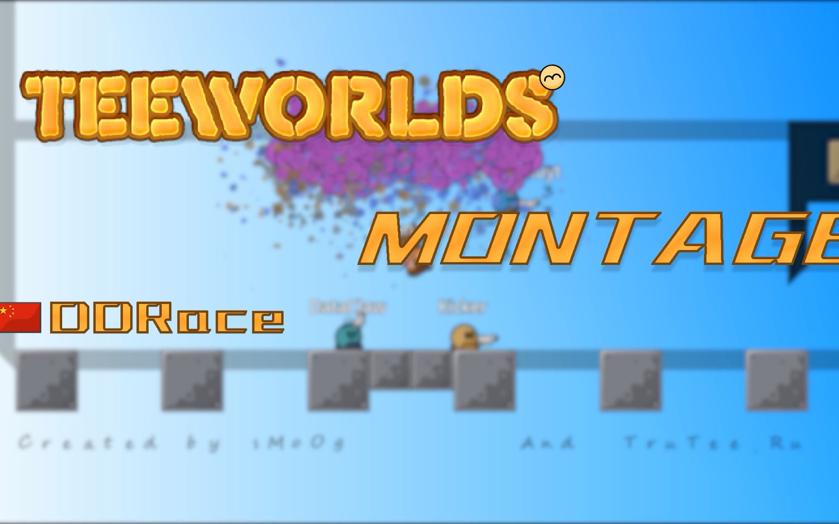 【DDraceNetwork集锦】钩钩捶捶跳跳_哔哩哔哩_bilibili