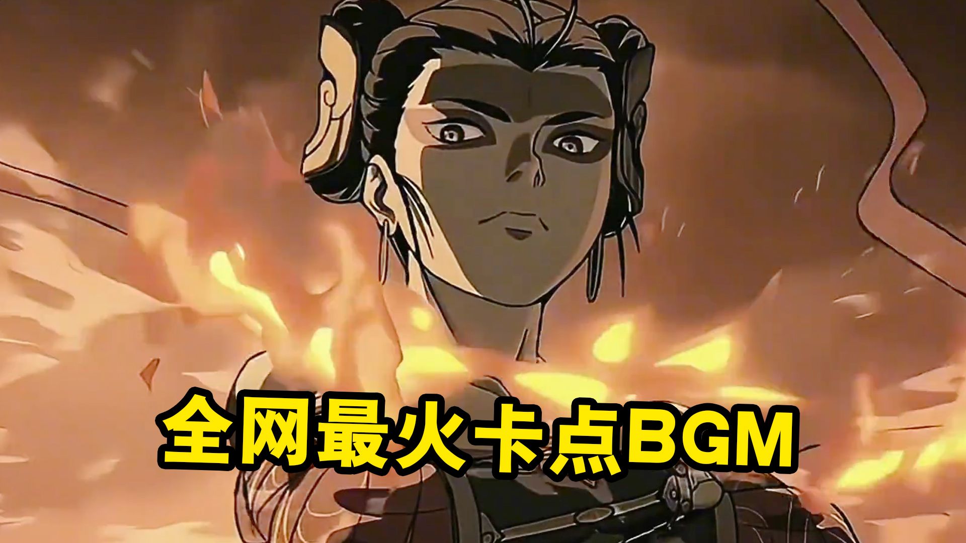 2024年最火的10首卡点BGM，原来都出自这些歌，你都听过几首？-音乐Wu哥-音乐Wu哥-哔哩哔哩视频