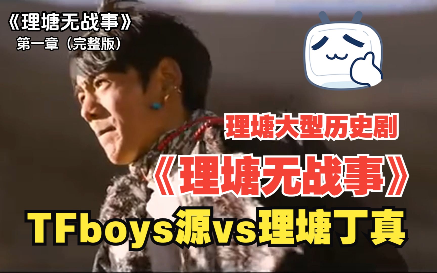 【one Last Chicken】 再见了,所有的坤坤” 补档 神su 鬼2 哔哩哔哩视频