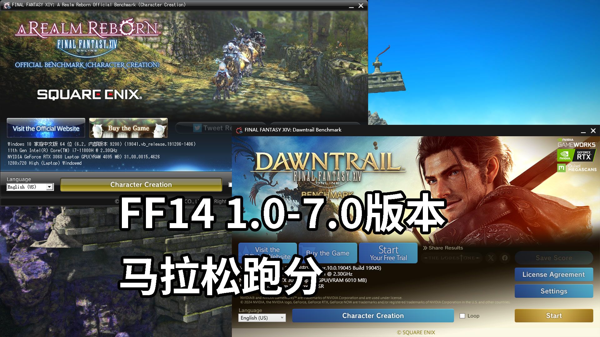 【FF14】1.0-7.0版本马拉松跑分-洒金笺-洒金笺-哔哩哔哩视频