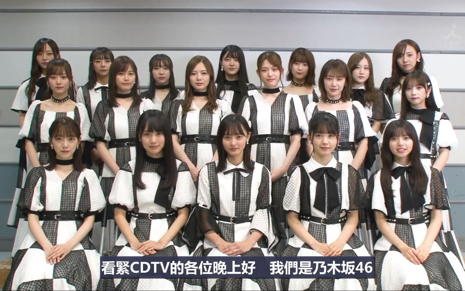 乃木坂46『夜明けまで强がらなくてもいい+Sing Out!+インフルエンサー』CDTV SP 跨年live2019→2020