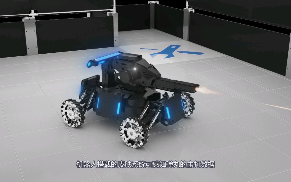 RoboMaster 2021 机甲大师高校联盟赛规则_哔哩哔哩_bilibili