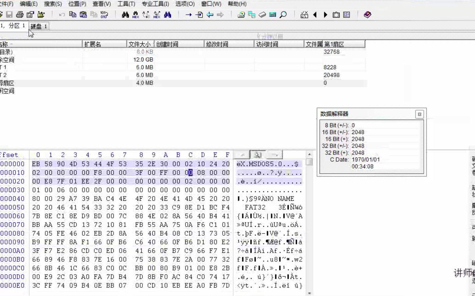 winhex恢复文件教程1.fat32文件系统数据结构_哔哩哔哩 (゜-゜)つロ 干杯~-bilibili