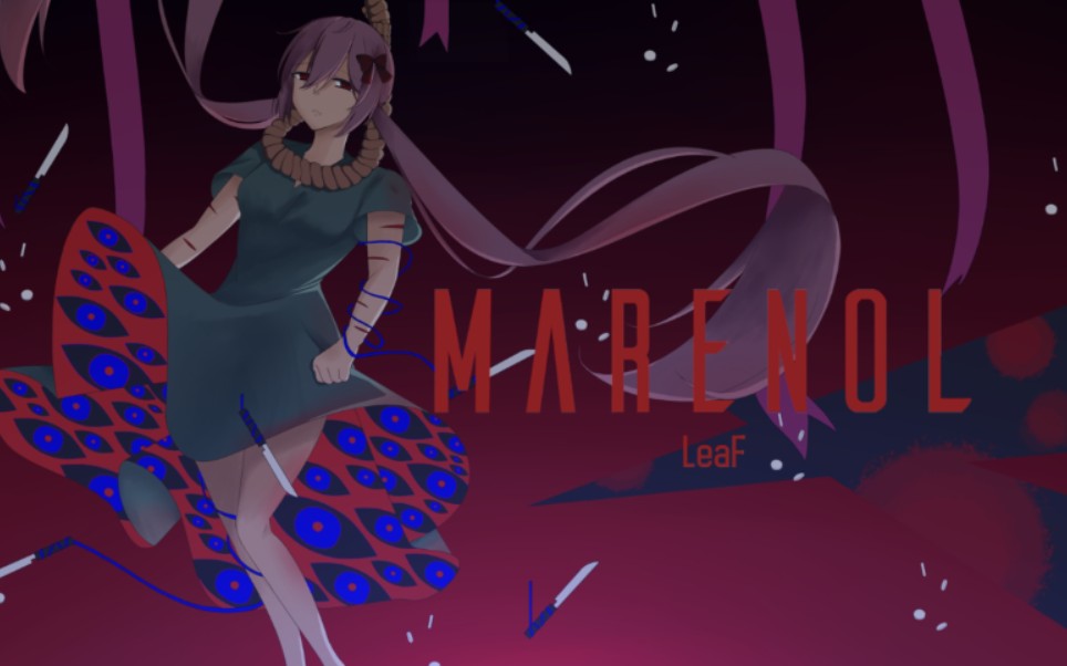【phigros】leaf精选集 MARENOL_哔哩哔哩_bilibili