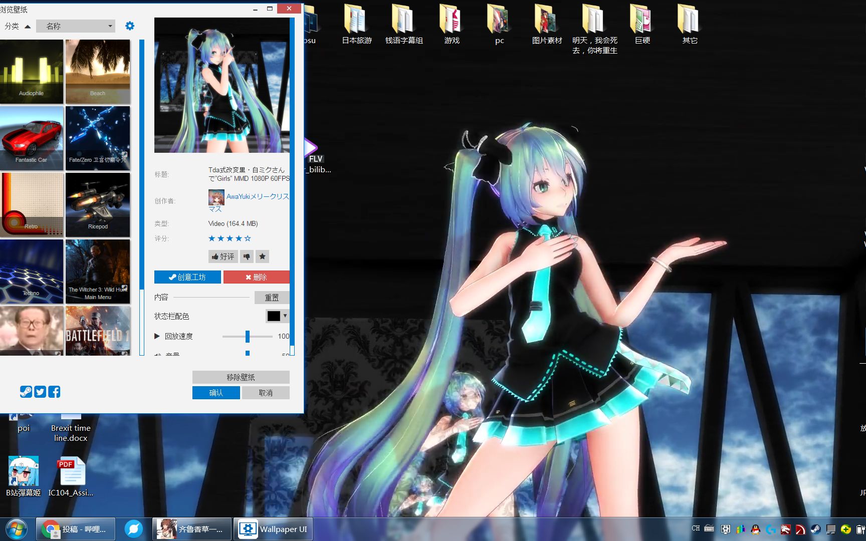 Wallpaper Engine 预览_哔哩哔哩_bilibili