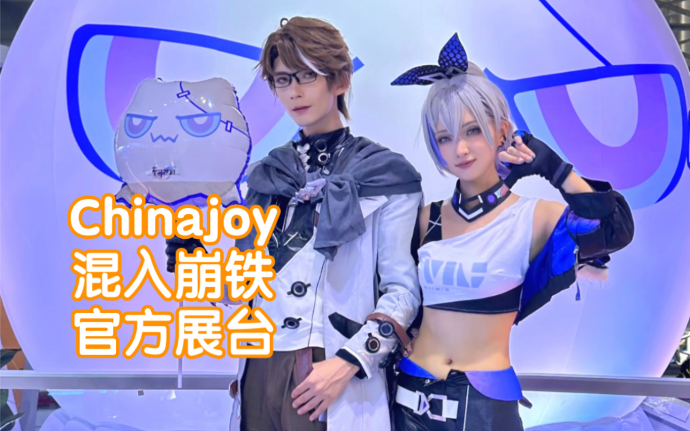 hanser:我在漫展真cos了银狼？？？？