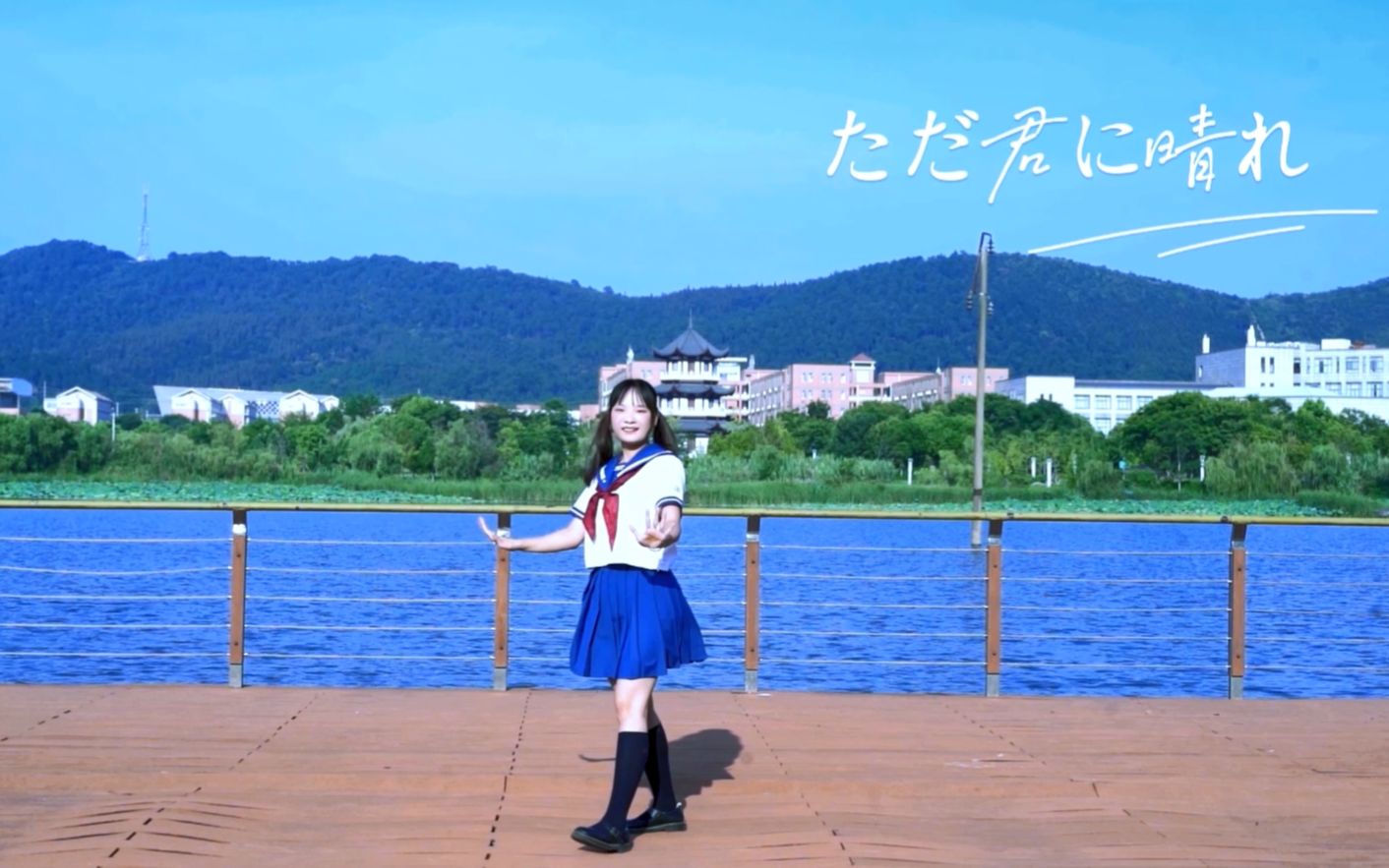 【巧克力君】ただ君に晴れ/只给予你的晴天 【HB to n-buna】_哔哩哔哩_bilibili