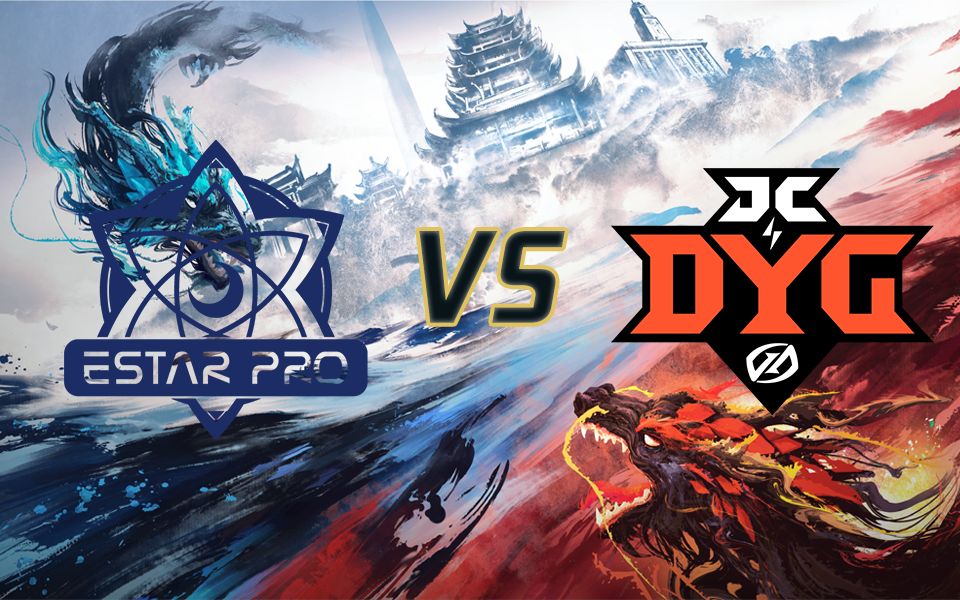 [KPL秋季赛]11月10日 eStarPro vs DYG.JC_哔哩哔哩_bilibili