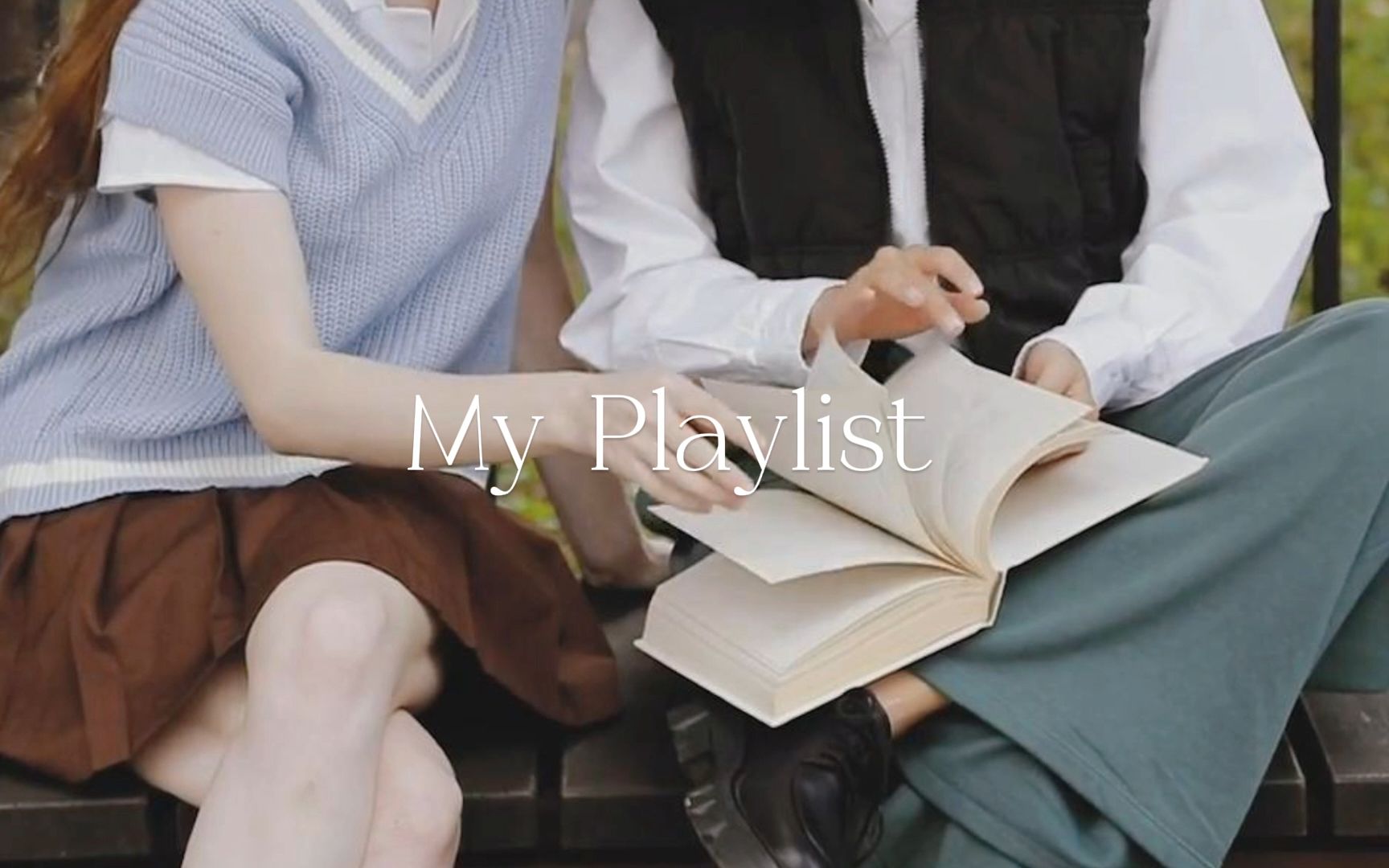𝑴𝒚𝑷𝒍𝒂𝒚𝒍𝒊𝒔𝒕｜英伦校园风，听着歌觉得世界都是浪漫的🎧-my_playlist-my_playlist-哔哩哔哩视频