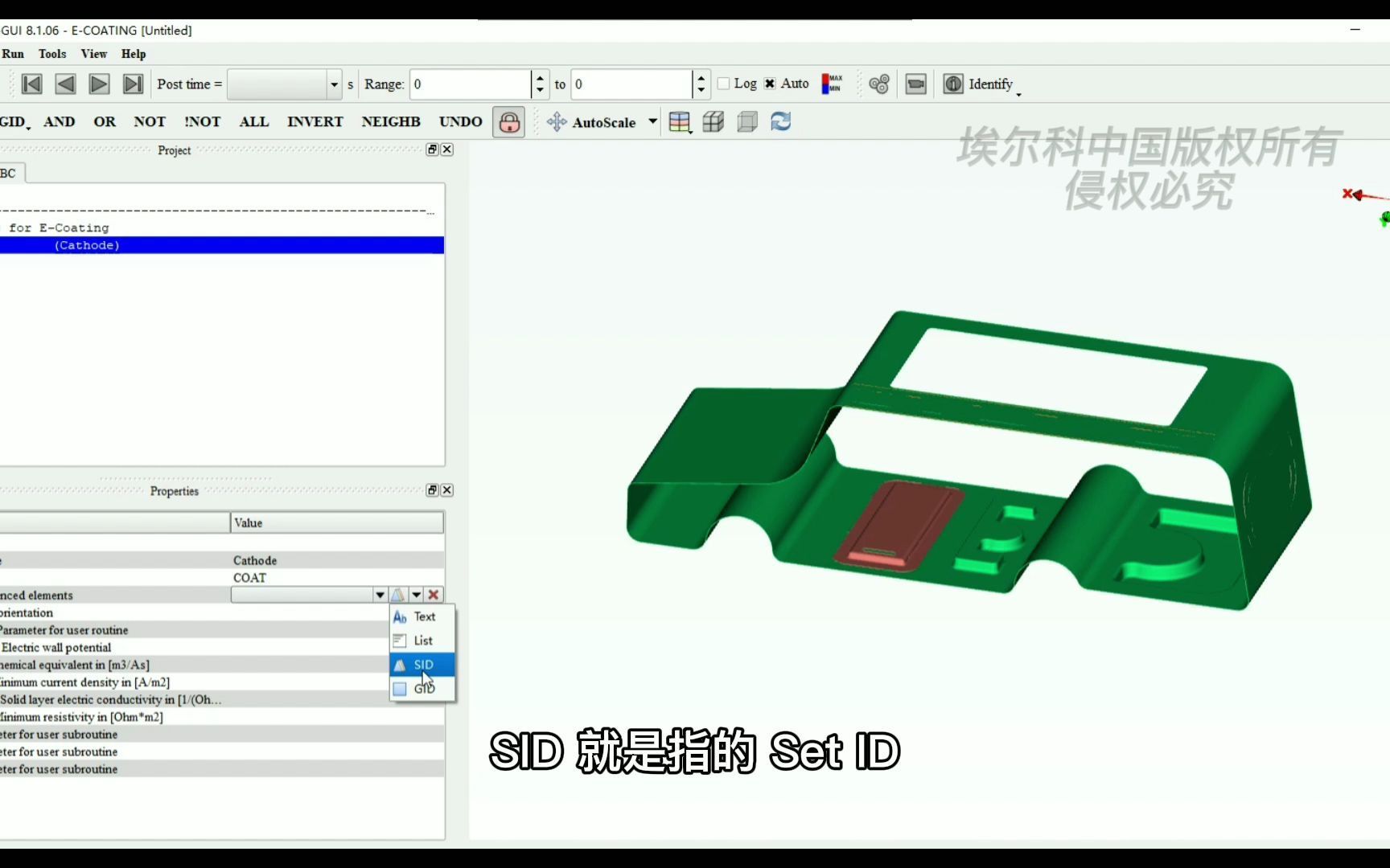 【E-COATING】操作指南-第四章 求解边界条件设置-阴极和阳极 THESEUS-FE 车身涂装电泳仿真软件_哔哩哔哩_bilibili