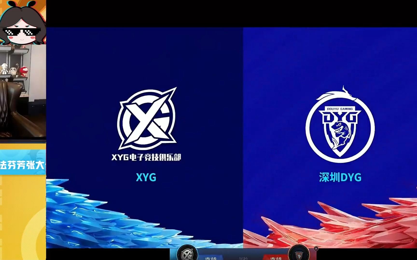 王者荣耀大仙,恭喜xyg拿下夏季赛首胜,相信,只要相信就会有结果! 指法芬芳张大仙 指法芬芳张大仙 哔哩哔哩视频