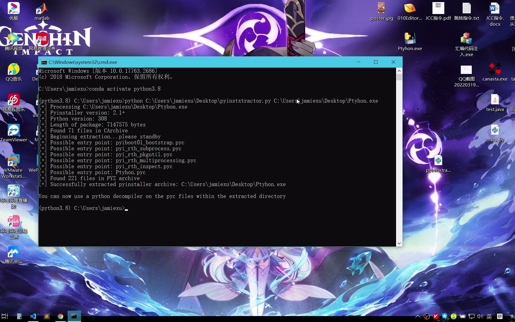 【每天一个CTF】Pyc CPython Bytecode逆向分析_哔哩哔哩_bilibili