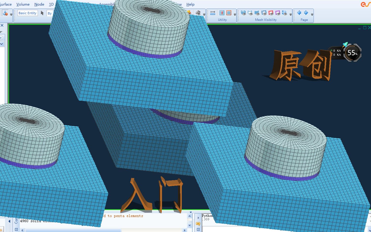 SYSWELD有限元建模实例_哔哩哔哩_bilibili
