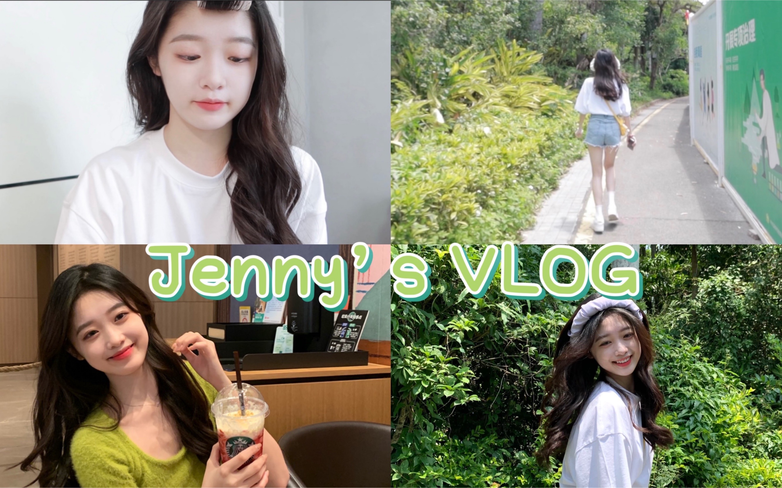 Vlog～俺滴五一快乐假期-李雨真Jenny-李雨真Jenny-哔哩哔哩视频