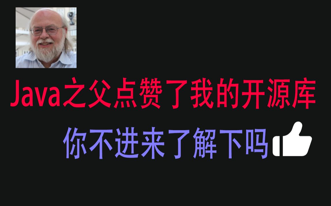 Javafx开源自定义组件库 哔哩哔哩 Bilibili
